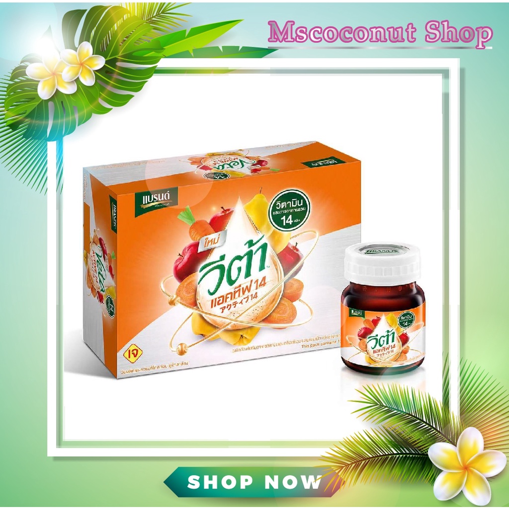 BRANDs berry วีต้า vita วีต้าบิลเบอร์รี่ เมโทพลัส ไลโคปีน เบอร์รี่พลัส ...