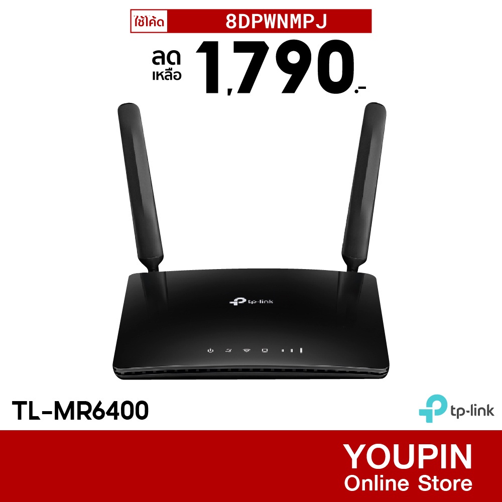 1790บ.โค้ด8DPWNMPJ TP-Link TL-MR6400 Router 4G LTE 150MbpsWiFi 2.4Ghz ...