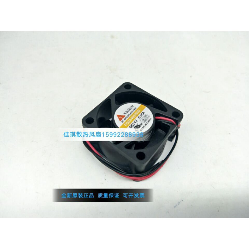 Y. S.tech fd244020hb 24V 0.05A 4020 4cm frequency converter double ball ...