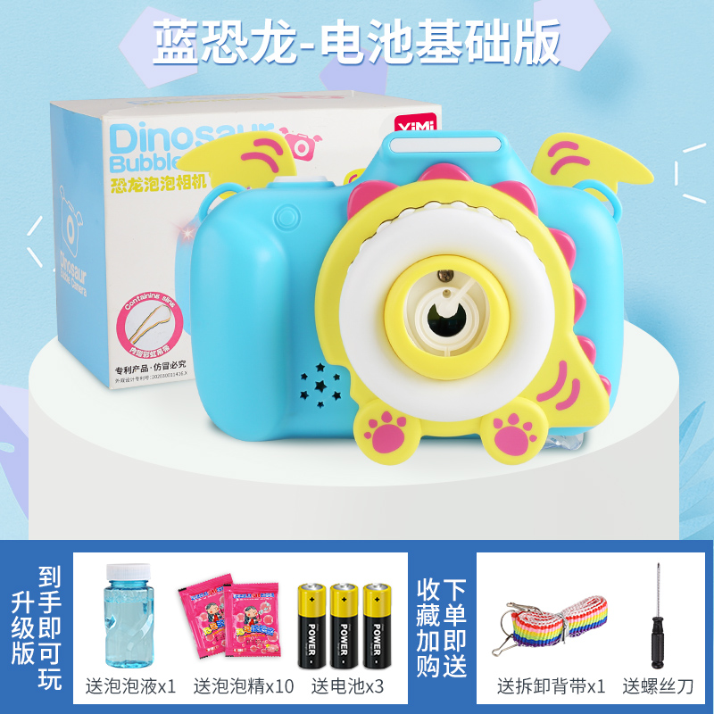 包邮เครื่องทำฟอง vibrato กับสาวคนเดียวกันหัวใจอัตโนมัติเด็กเป่าฟองสุทธิ ...