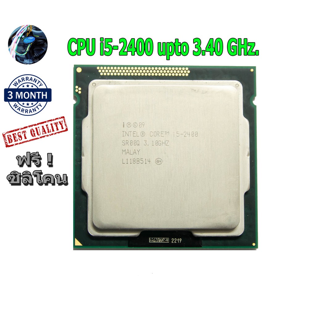 CPU i5-2400 upto 3.40 GHz - workerxv2 - ThaiPick