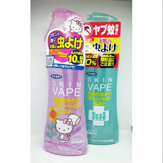 Skin Vape Hello Kitty สเปรย์กันยุงสำหรับเด็ก Shopee Thailand