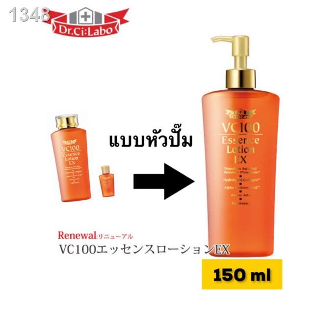 vc100 essence lotion ex dr:cilabo 150ml | Shopee Thailand