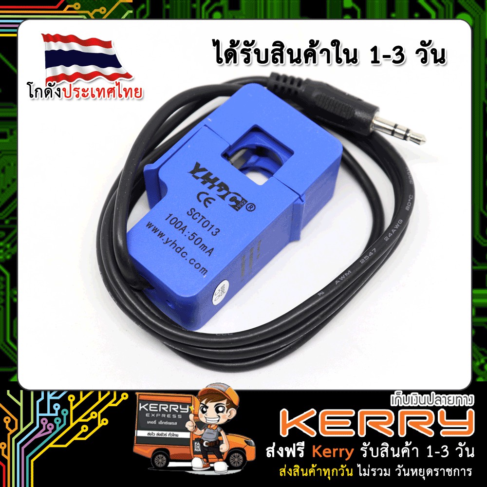 SCT013-000 100A CT Current Sensor วัดกระแสไฟ AC | Shopee Thailand
