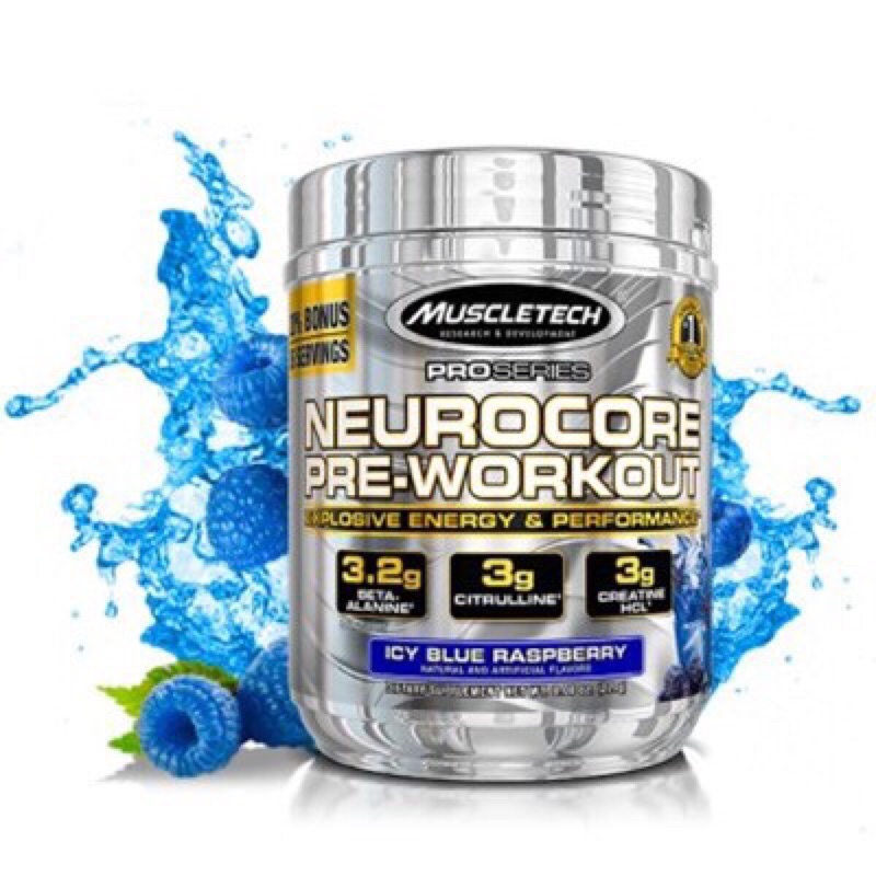 neurocore ถูกที่สุด พร้อมโปรโมชั่น ต.ค. 2025 | BigGoเช็คราคาง่ายๆ