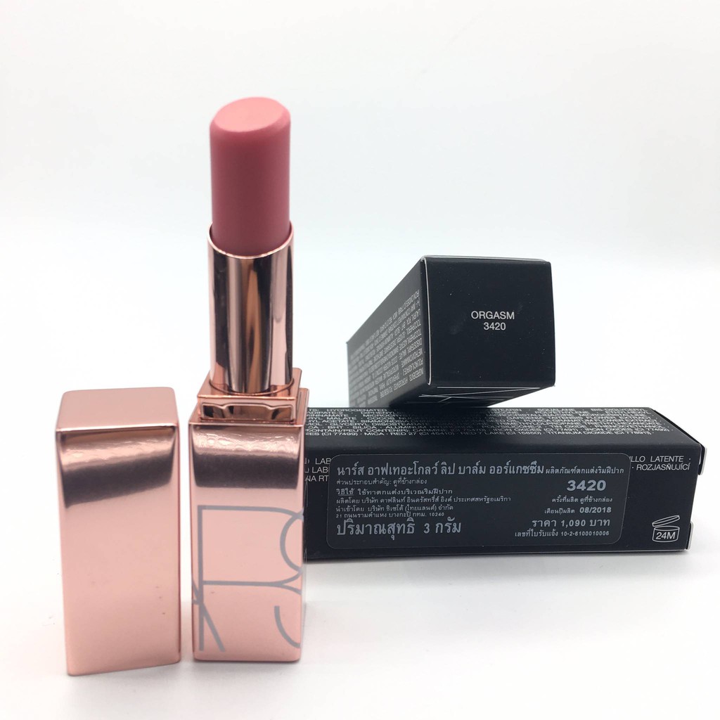NARS Orgasm Afterglow Lip Balm 3g - shopbylove - ThaiPick