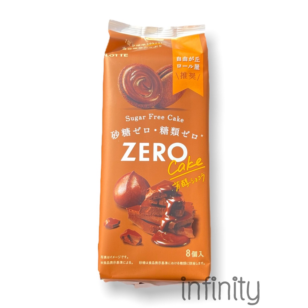 LOTTE ZERO Cake ล็อตเต้ เค้กปราศจากน้ำตาล - infinity_8 - ThaiPick