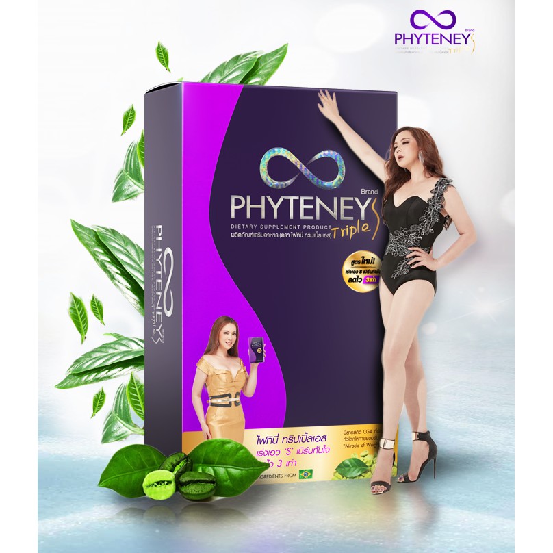 อาหารเสริมชาย Triple X ทริปเปิ้ลเอ็กซ์ 10 แคปซูล (ทีพีเอ๊กซ์) - burana168 - ThaiPick