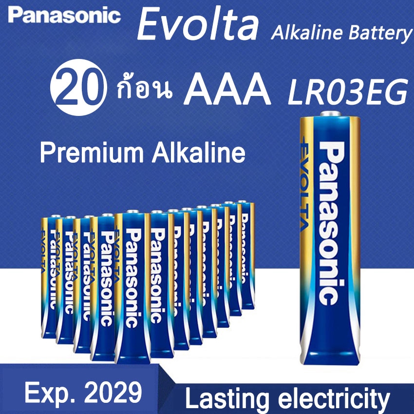 ถ่าน Panasonic AAA Evolta LR03EG/12BN บรรจุแพ็คละ 20 ก้อน Alkaline Battery AAA 1.5V โวลต์ Exp ...