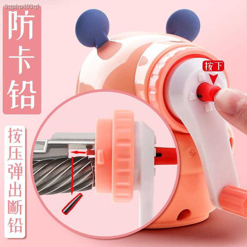 Cartoon hand-cranked pencil sharpener machine เครื่องเหลาดินสอสำหรับ ...