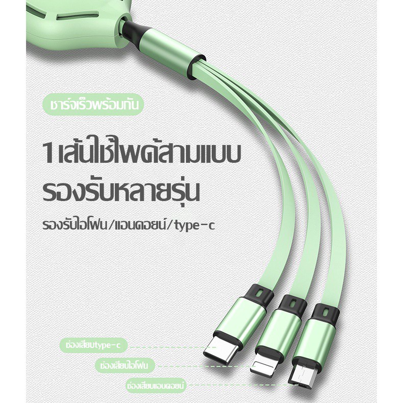 สายชาร์จ 3in1 USB Fast Charging Cable มาพร้อม MicroUSB/Lightning/USB-C สามาถยืดเก็บได้และเข้ากัน ...