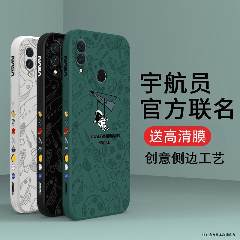 HUAWEI glory 8x โทรศัพท์มือถือกรณี JSN-AL00 ซิลิโคนเหลว 8Xmax รวมทุก ...