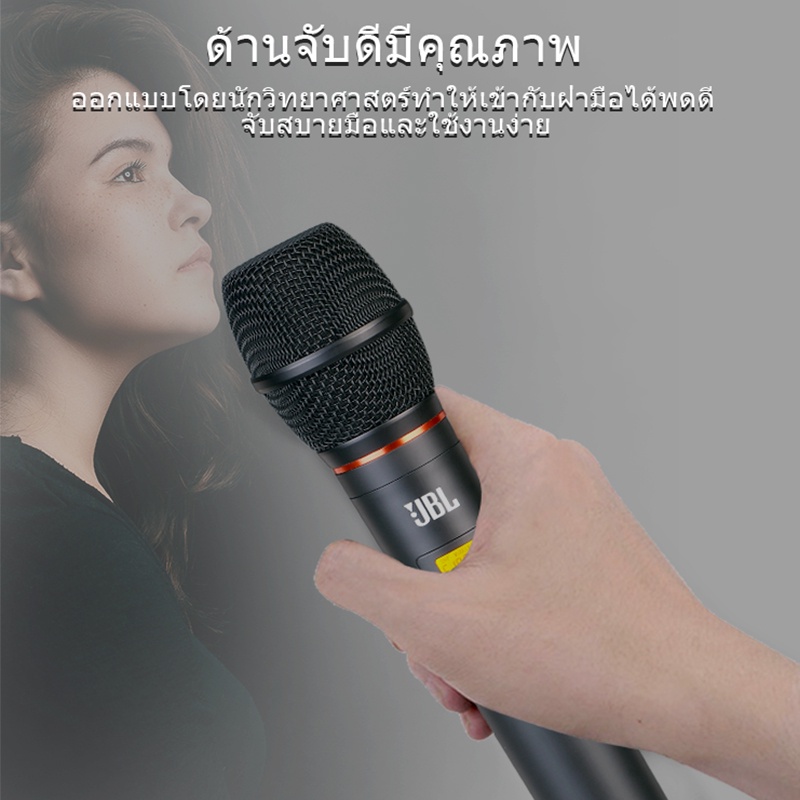 ไมค์ลอยไร้สาย ไมค์โครโฟน ไมค์ลอย JBLแท้ VM800 ไมค์ร้องเพลง ไมค์คาราโอ ...