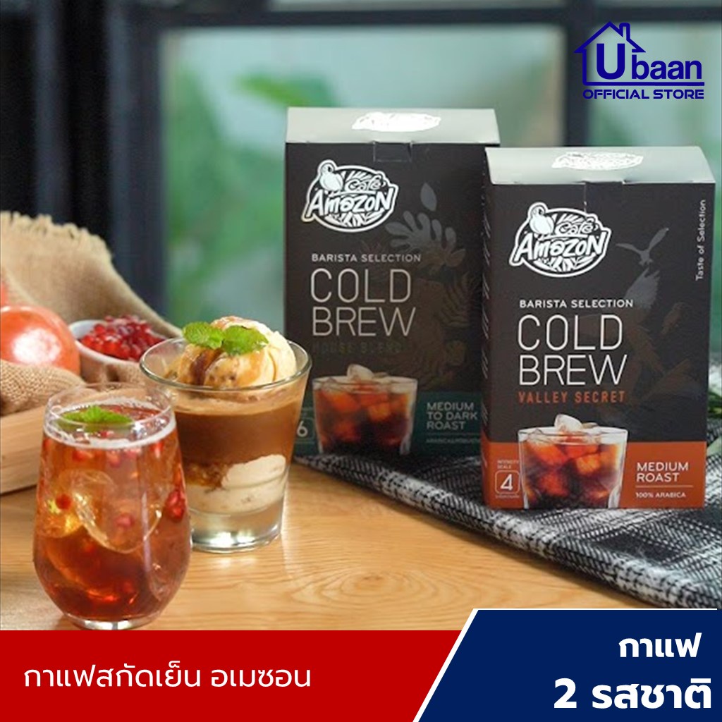 cafe amazon cold brew กาแฟสกัดเย็นโคลบรูลซองสำหรับชง อเมซอน ไม่ต้องบด ...