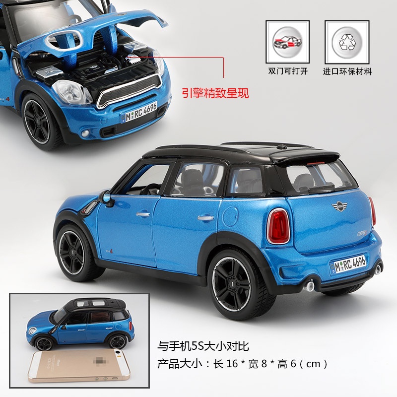 Maisto 124 BMW MINI Alloy Racing Convertible alloy car model simulation ...
