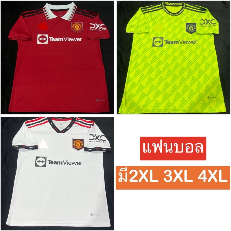 เสื้อแมนยู เหย้า เยือน เติร์ส (แฟนบอล) 2022-2023ไซส์S M L XL 2XL 3XL 4XL - stadiumshopping ...
