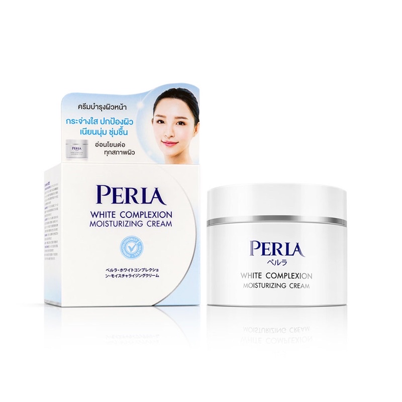 (ซื้อ1แถม1)PERLA MELON MOISTURIZING CREAM (10 G.X 6 ซอง)เพอร์ล่า เมล่อน ...