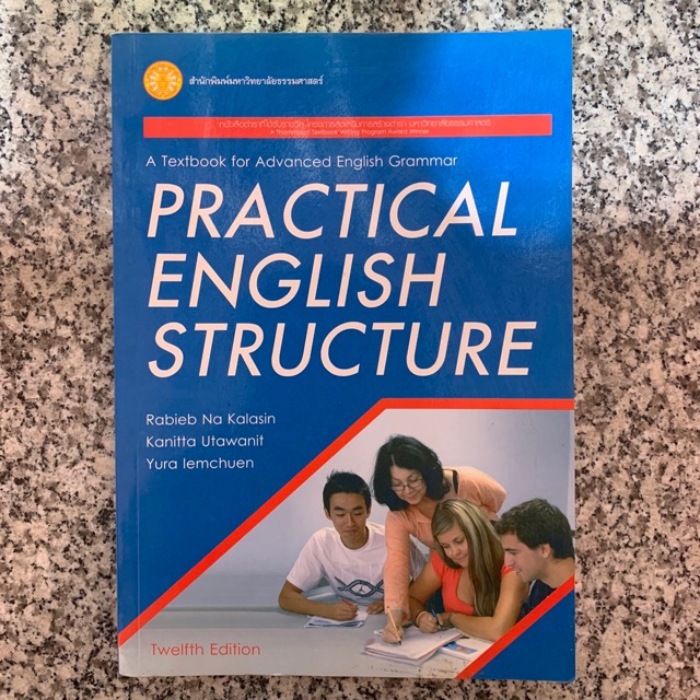 หนังสือ Practical English Structure | Shopee Thailand