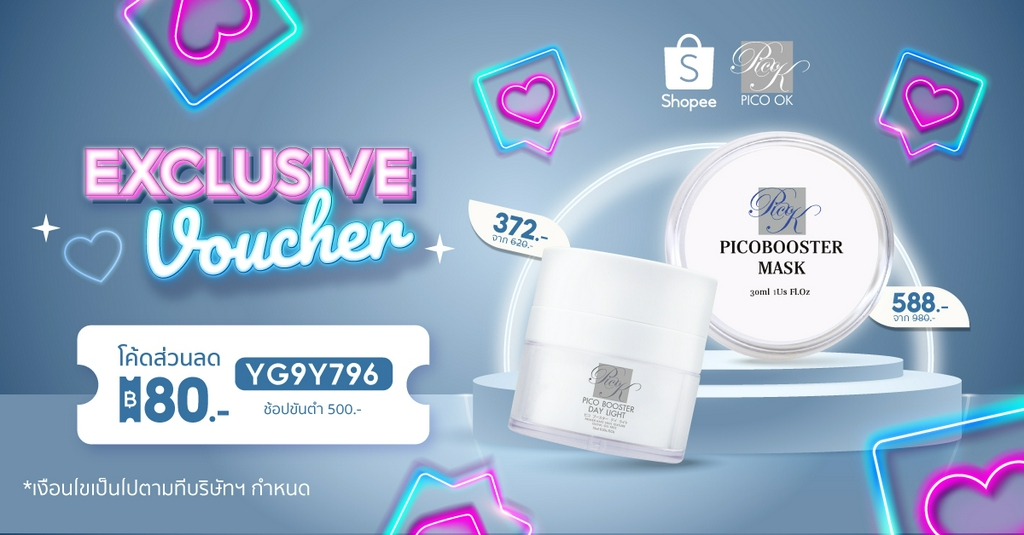 picook.official, ร้านค้าออนไลน์ | Shopee Thailand