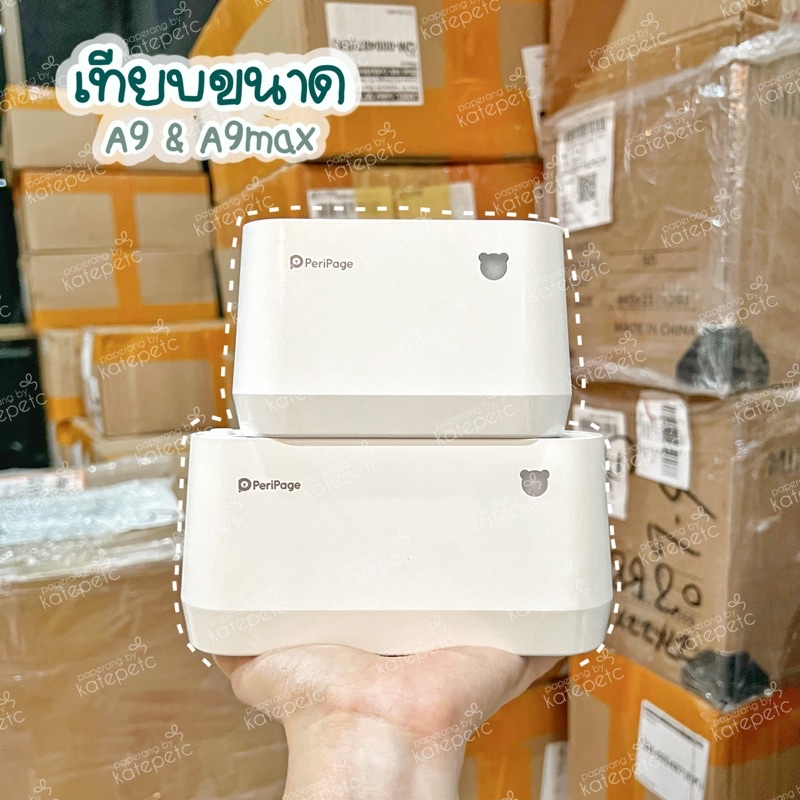 PeripageA9 A9max ประกัน 1 ปี katepetc - katepetc - ThaiPick