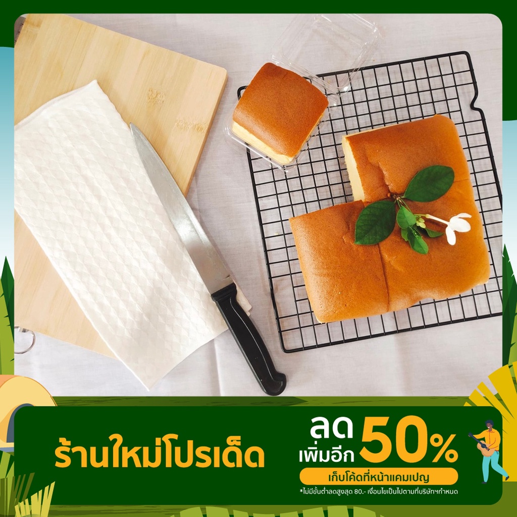 HAAB.BKK ขนมไข่เตาถ่านโบราณ สูตรดังสงขลา ขนมไข่ไส้เนย เจ้าดังถนนบรรทัด ...
