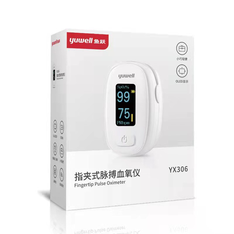 พร้อมส่ง !! เครื่องวัดค่าออกซิเจนในเลือด (วัดที่ปลายนิ้ว) Yuwell Fingertip Pulse Oximeter YX306 ...