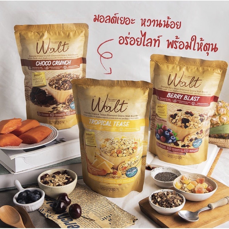 Grains ถูกที่สุด พร้อมโปรโมชั่น - ก.พ. 2022 | BigGo เช็คราคาง่ายๆ