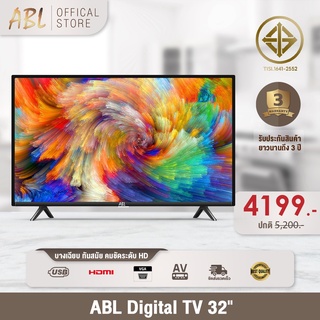 ABL Official Shop, ร้านค้าออนไลน์ | Shopee Thailand