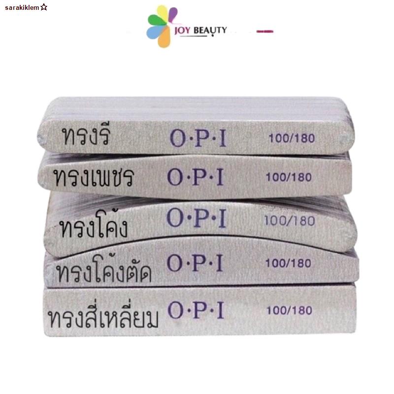 จุดประเทศไทยตะไบหยาบ OPI 100180 ทรงเพชร ทรงโค้ง ทรงสี่เหลี่ยม ทรงโค้ง ...