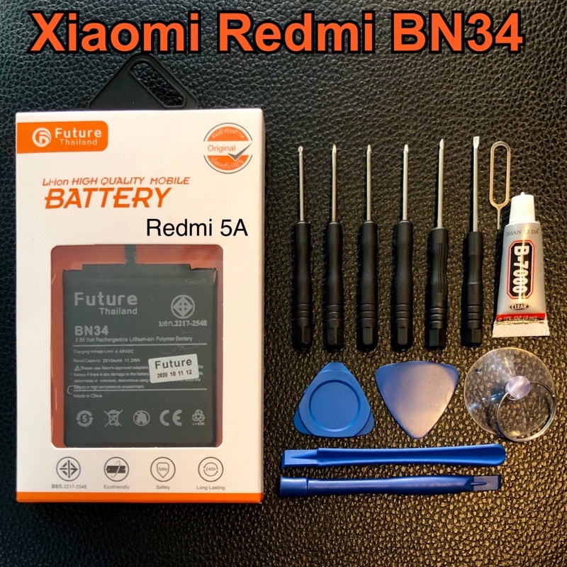 แบต Redmi 5A (BN34) แบต Xiaomi Redmi 5A - i.u.shop1 - ThaiPick