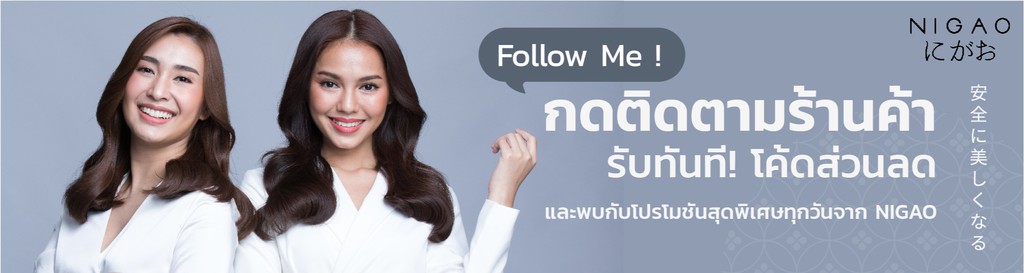 Nigao Official Store, ร้านค้าออนไลน์ | Shopee Thailand