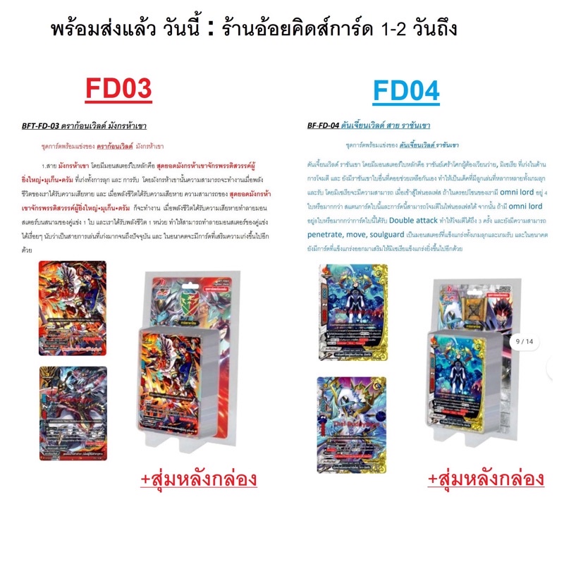 BFT-FD03 ถูกที่สุด พร้อมโปรโมชั่น ม.ค. 2024|BigGoเช็คราคาง่ายๆ