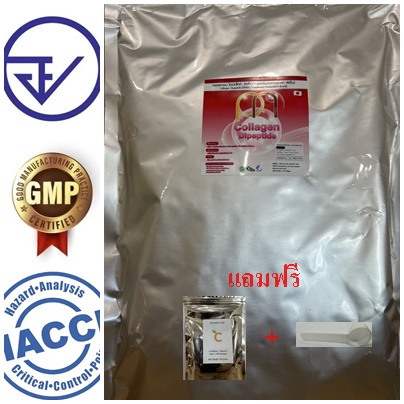 NEW ! NUUI COLLAGEN DIPEPTIDE JELLY หนุยคอลลาเจน ไดเปปไทด์ เจลลี่ ...