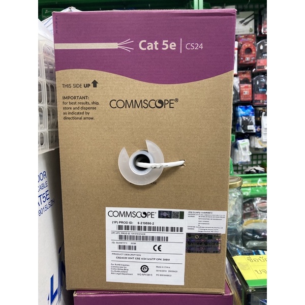 UTP Cable CAT5E4P 305m. Commscope - zonelink59 - ThaiPick