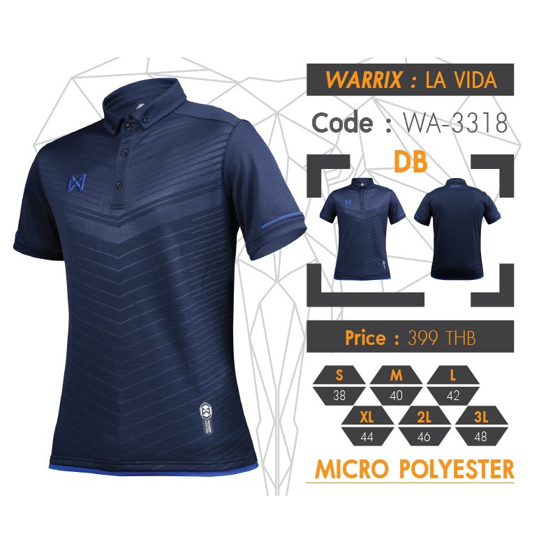 Warrix เสื้อโปโล รุ่น LA VIDA wa 3318 สีกรม - uncledance - ThaiPick