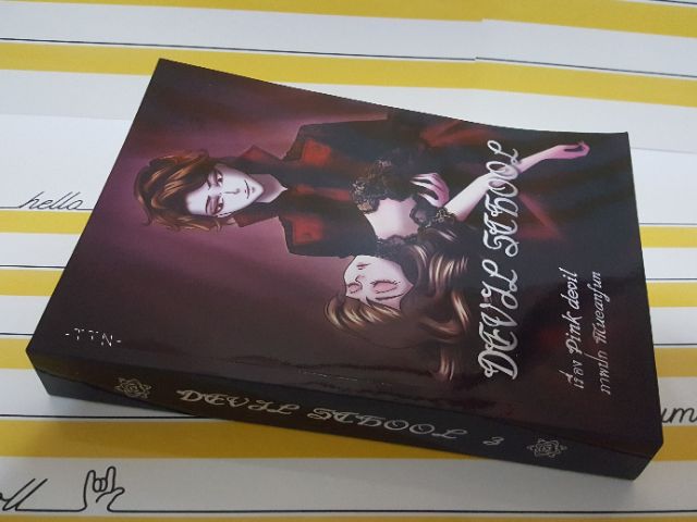 พร้อมส่ง Devil School ชุลมุนโรงเรียนปีศาจ เล่ม 1 - nlittlefangirlshop - ThaiPick