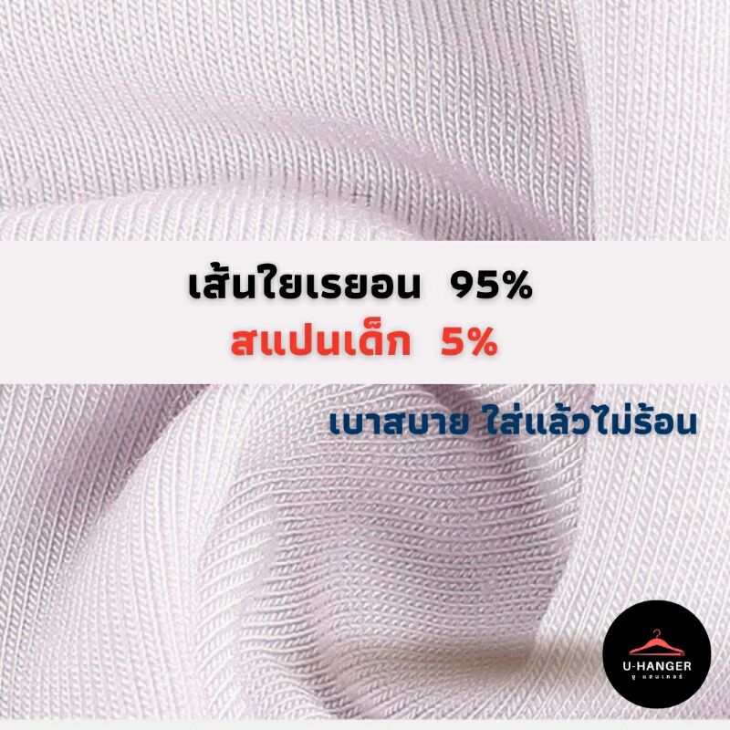 ขายาวทรงกระชับ กีฬาAOEสวมใส่ได้พอดีตัว และระบายอากาศได้ดี - u_hanger ...