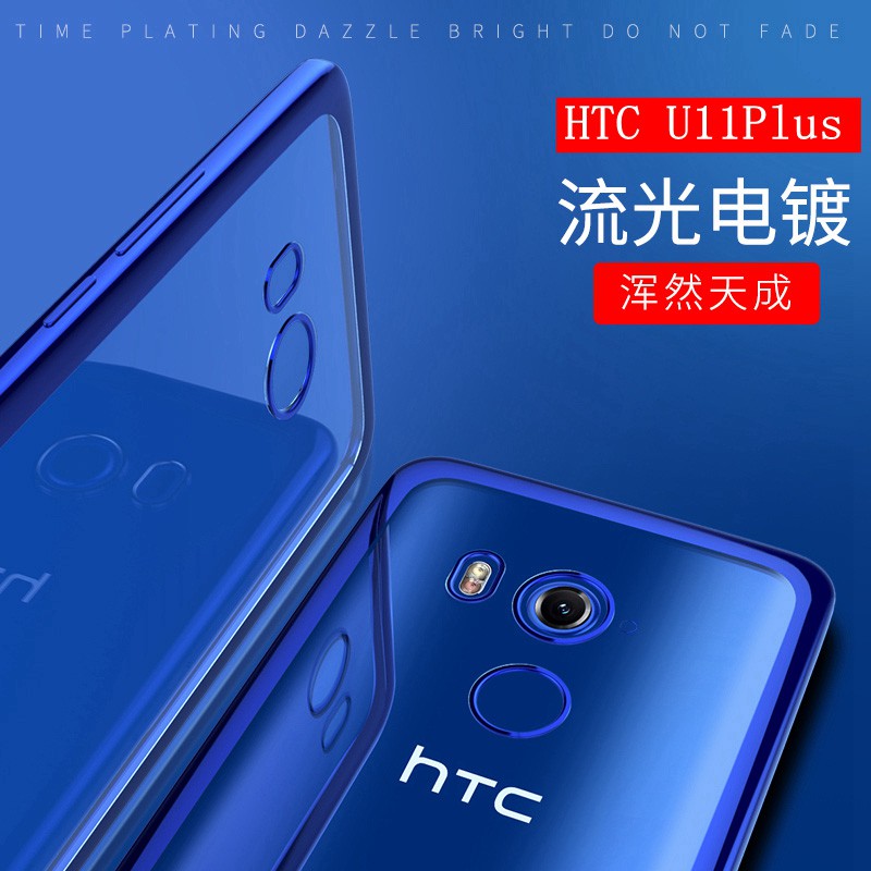 เคสโทรศัพท์มือถือ ซิลิโคนนิ่ม ใส กันกระแทก สําหรับ htc u11 U11plus htc u11 - haipingyjs.th ...