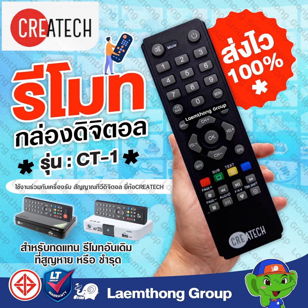 กล่องดิจิตอล Strong White - kadunn - ThaiPick