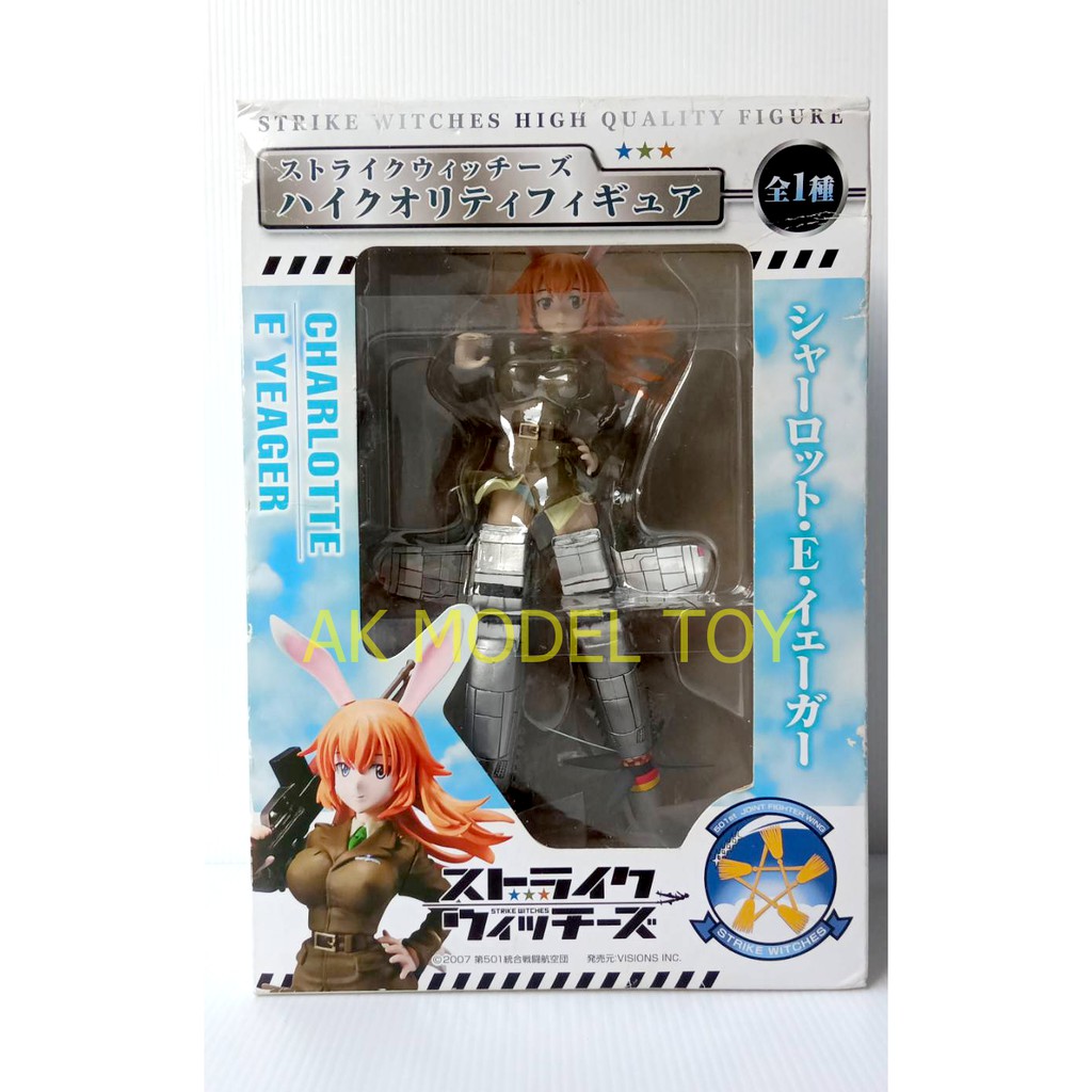FuRyu/Strike Witches/Charlotte E Yeager/HQ High Quality Figure | Shopee ...