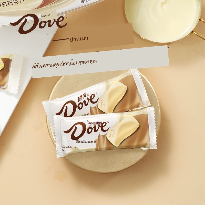 à¸¥à¸¹à¸ à¸­à¸¡à¸£à¸ªà¸œà¸¥à¹„à¸¡à¹‰â™šâ Dove Silky Milk Chocolate Gift Box 224g à¸‚à¸­à¸‡à¸‚à ...