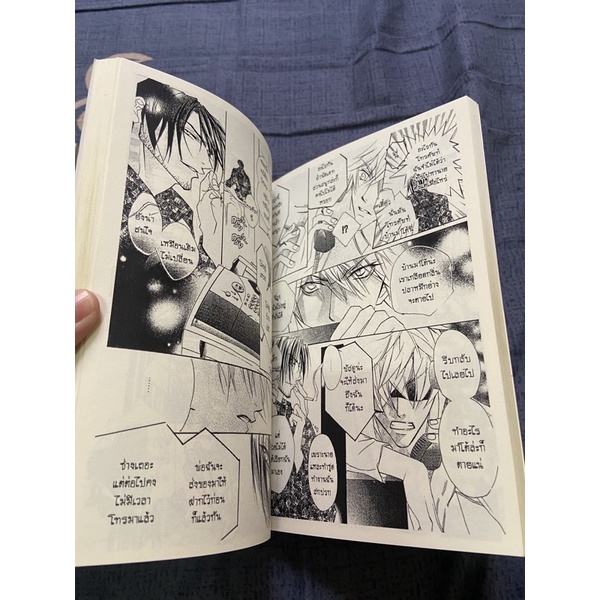 การ์ตูนวาย อันคัท romantist egoist and heroic egoist การ์ตูนวาย yaoi ...