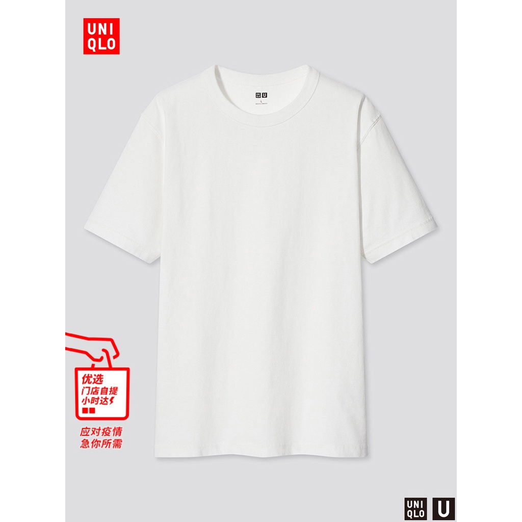 Uniqlo Cooperation UNIQLO U เสื้อยืดคอกลม แขนสั้น สีพื้น สําหรับผู้ชาย และผู้หญิง 433028 ...