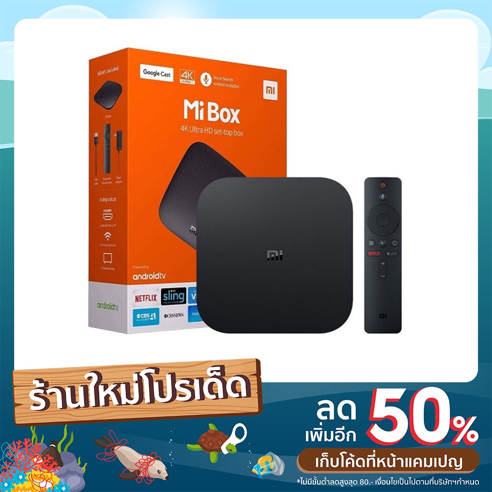 ศูนย์ไทย Xiaomi Mi TV Box S 4K Ultra HD เสียวหมี่ กล่องสมาร์ททีวี ...
