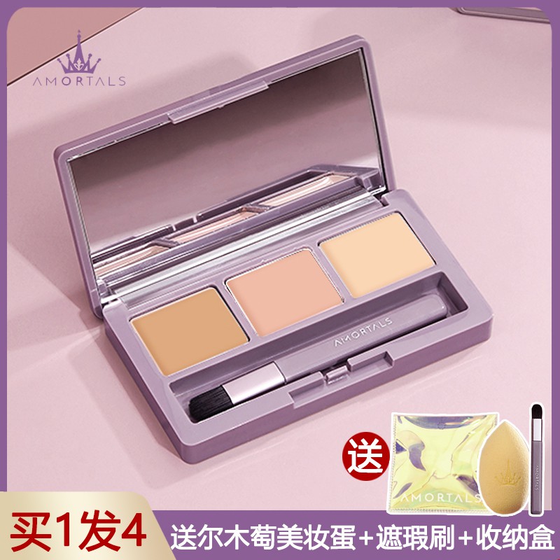 คอนซีลเลอร์สามสีคอนซีลเลอร์ขนาดใหญ่คอนซีลเลอร์ครีมคอนซีลเลอร์ของเหลวที่ ...