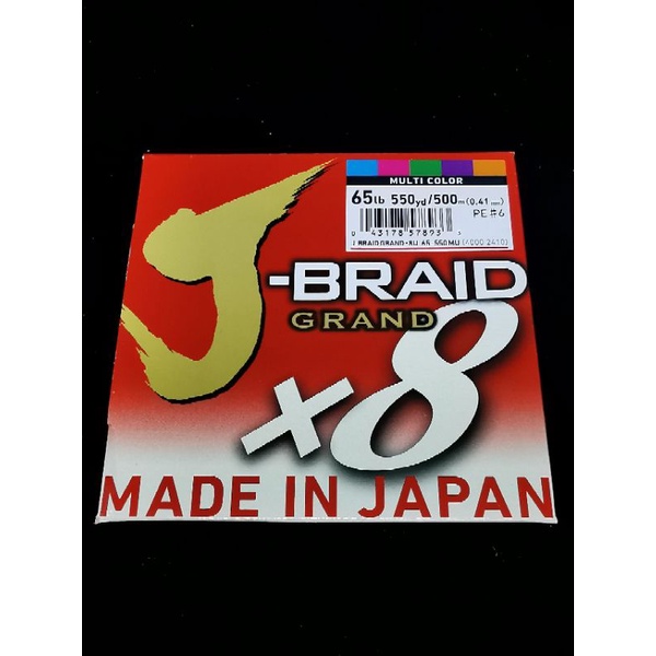 DAIWA J-BRAID GRAND X8 500m - ycfishingeveryday - ThaiPick
