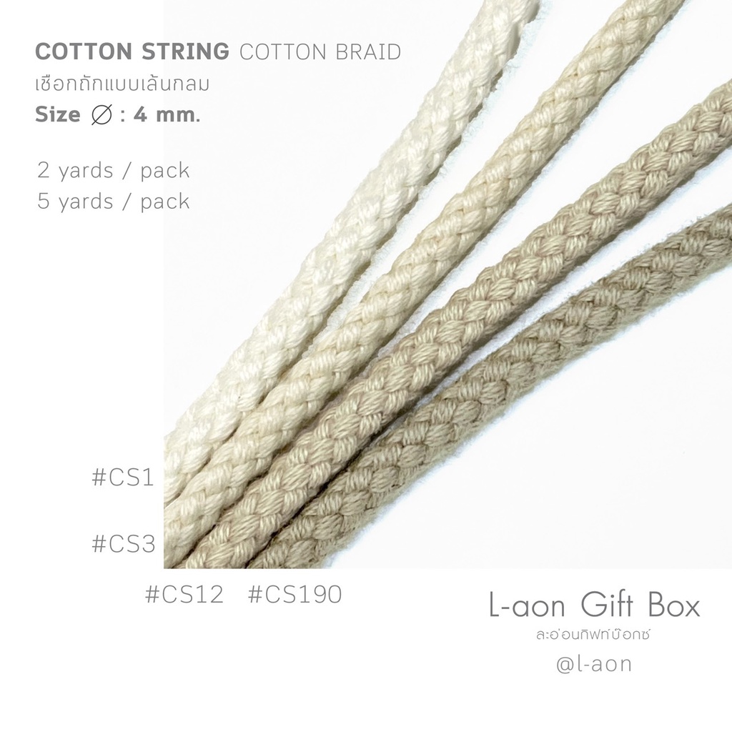 COTTON STRING Cotton Braid เชือกถักเส้นกลม ขนาดเส้น 4 มิลลิเมตร ...