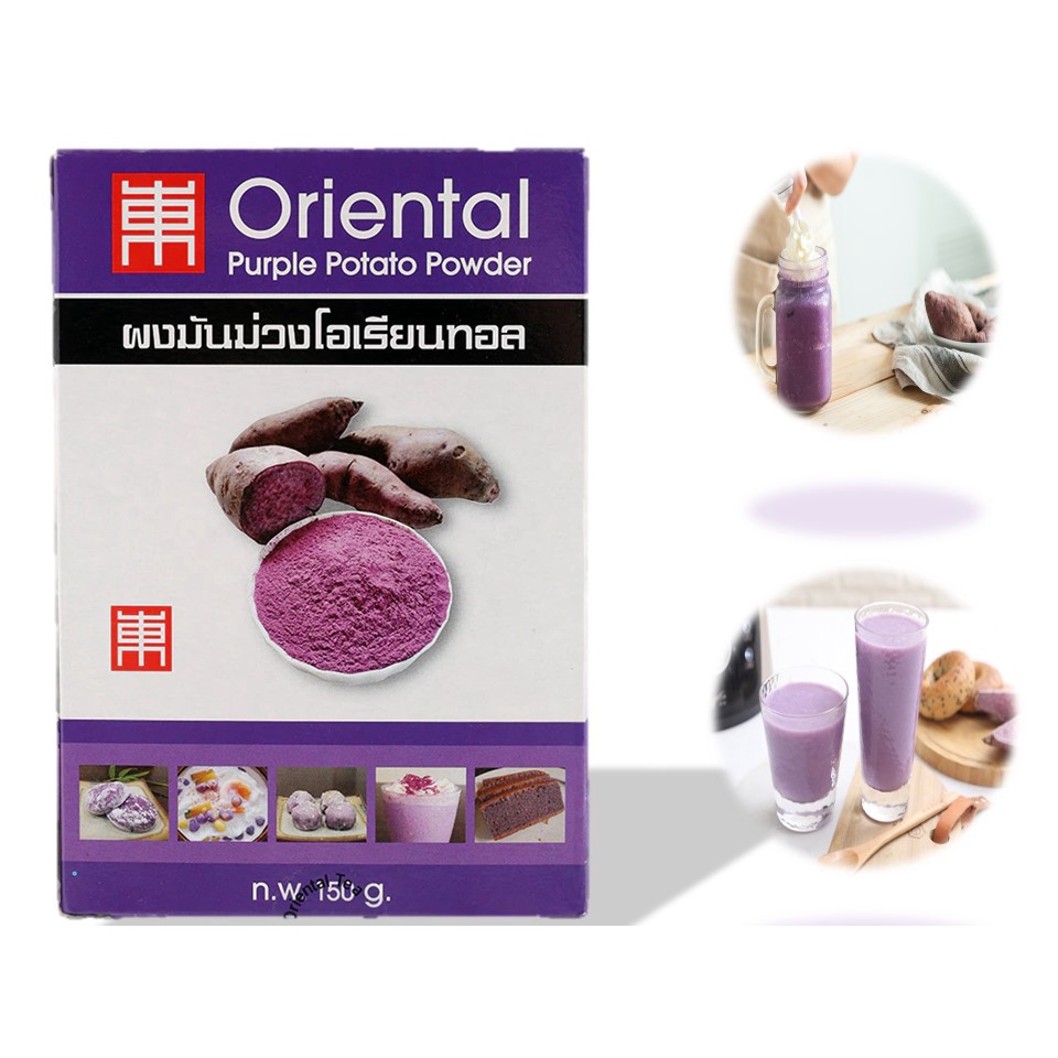โอเรียนทอลผงมันม่วง 150 กรัม Oriental Purple Potato Powder 150g ...