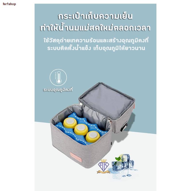 จัดส่งทันทีﺴM006 กระเป๋าสัมภาระคุณแม่ V-coool กระเป๋าเก็บความเย็น กระเป๋าเก็บนมแม่ ใส่ขวดนม เก็ ...