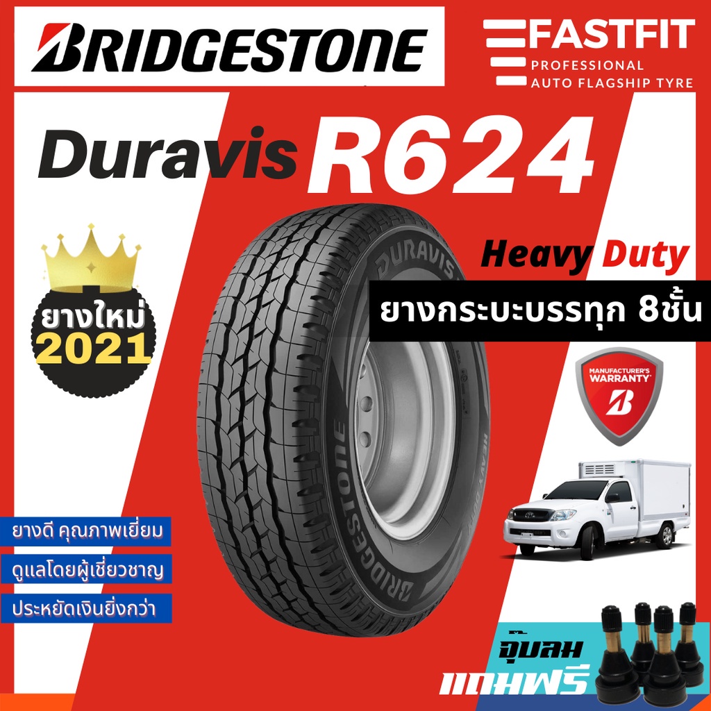 R624 ถูกที่สุด พร้อมโปรโมชั่น - ก.พ. 2022 | BigGo เช็คราคาง่ายๆ